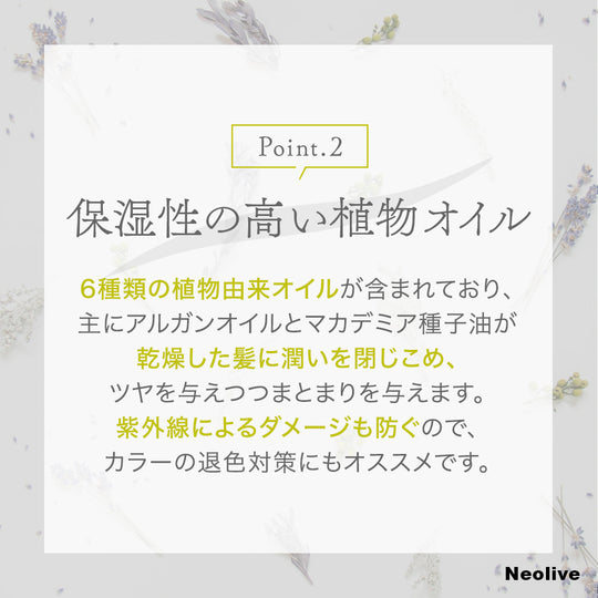 【New】a cote ヘアオイル 80ml – Neolive Store