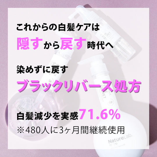 パーフェクト タイムシークレット 3点セット – Neolive Store