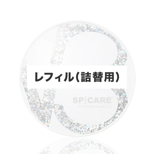 V3 foundation シリーズ – Neolive Store