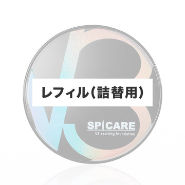 V3 foundation シリーズ – Neolive Store